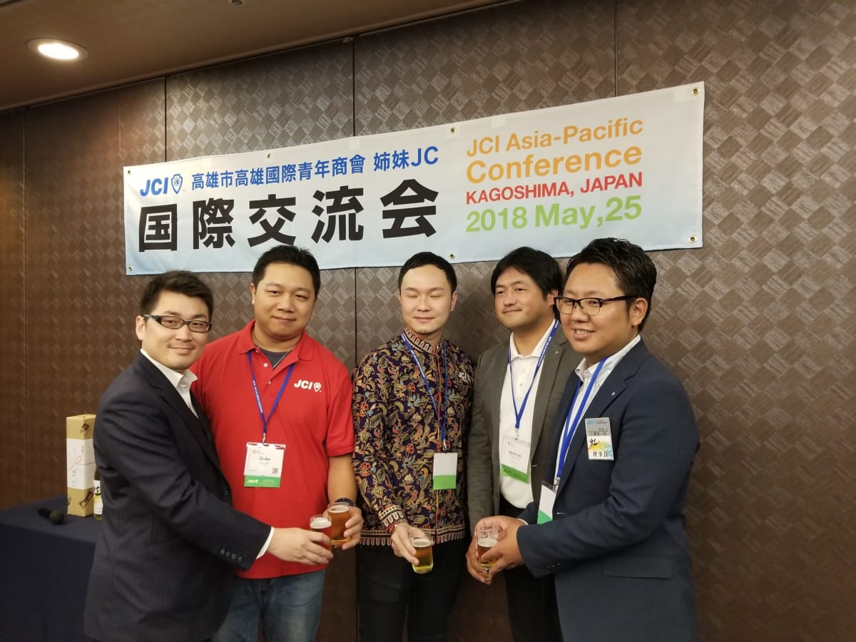 JCI 2018 ASPAC鹿児島が開催されました。 - (社)甲府青年会議所 2018年度 ホームページ 「虹」